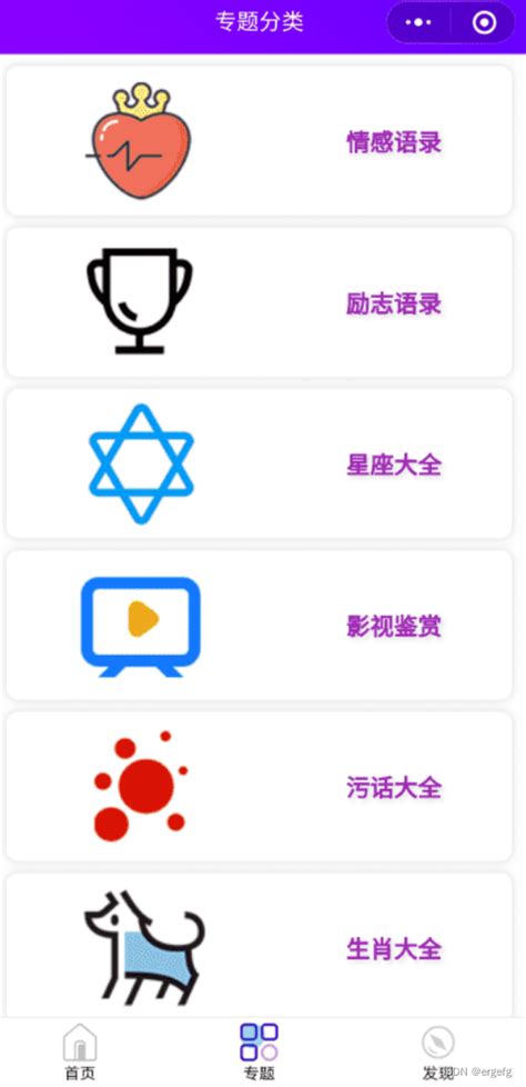 最新zblog博客微信小程序源码全开源完整版 带教程 文章类微信小程序源码 csdn博客