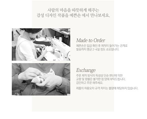 예쁜손공예협동조합 부엉이 열쇠 고리 홈플러스 익스프레스