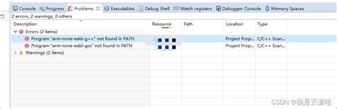 S32ds导入工程后报错： Program ‘arm None Eabi G‘not Found In Path