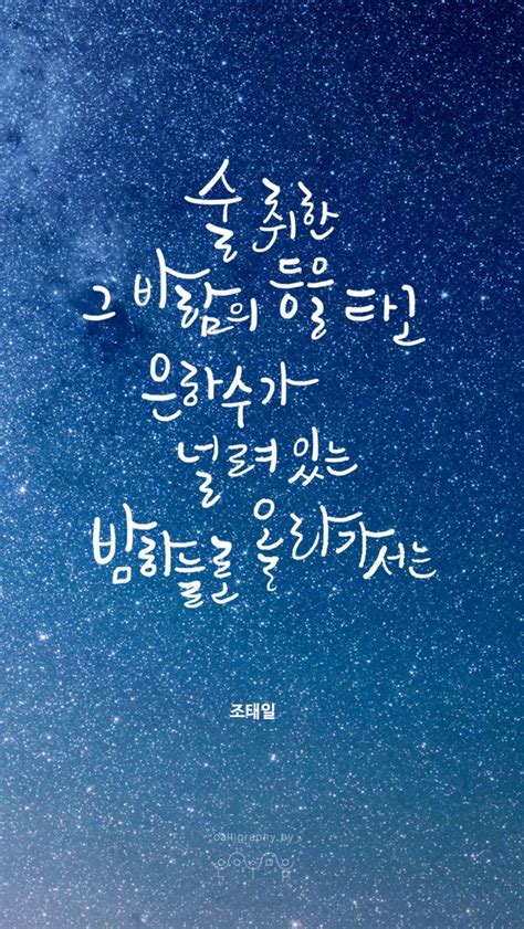 폰배경화면에 있는 Mini님의 핀 영감을 주는 인용구 손글씨 긍정적인 생각