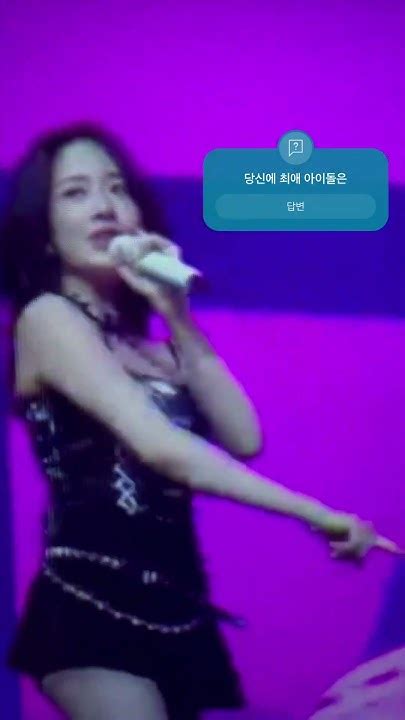 안유진짱넘예뽀아이브리즘아도와줘 Youtube