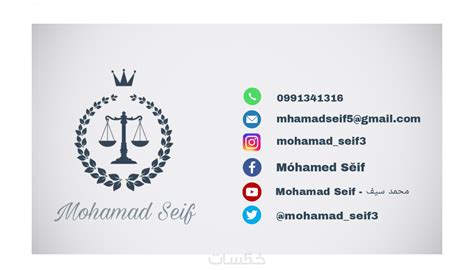 تصميم البطاقات الشخصية والعمل خمسات