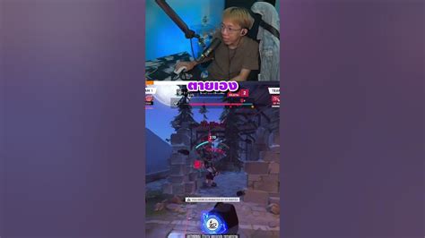 Oputos Clips 31 Overwatch Gaming Twitch Overwatch2