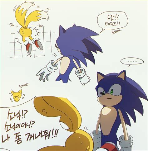 Tails Stuck In The Wall By Kobecrash On Deviantart
