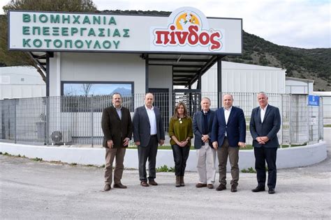 Αμερικανική Γεωργική Σχολή Μνημόνιο συνεργασίας με τον πτηνοτροφικό
