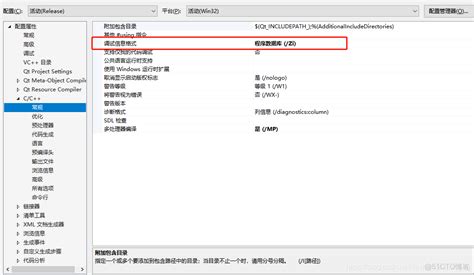 Vs2019设置release模式下调试51cto博客vs Release 调试