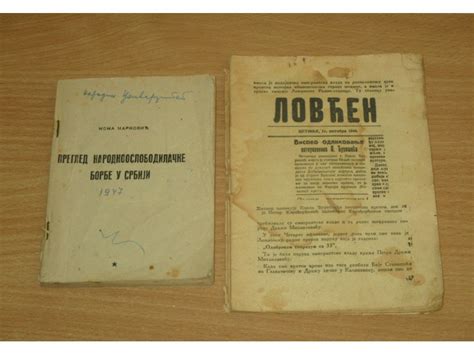 Moma MarkoviĆ Pregled Nob U Srbiji 71021533