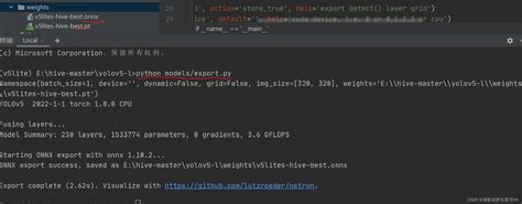 【pytorch ＞onnx ＞ncnn ＞ncnnfp16 ＞vs编译】windows ncnn部署 ncnn fp16 csdn博客
