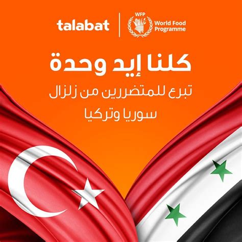 Raghad Jweihan On Linkedin Together