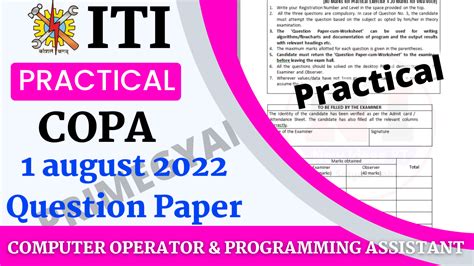 Iti Copa Practical Question Paper 2022 Primegyan