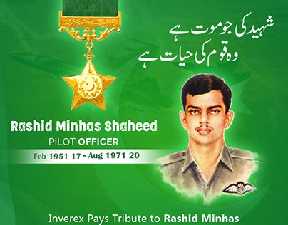 Rashid Minhas Projects Photos Videos Logos Illustrations And