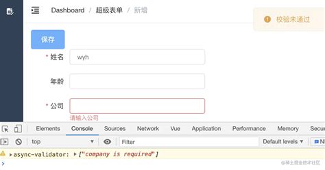 vue element大型表单解决方案 表单拆分从这篇开始我就逐步去实现概览中演示的表单效果平时我们写表单时 掘金