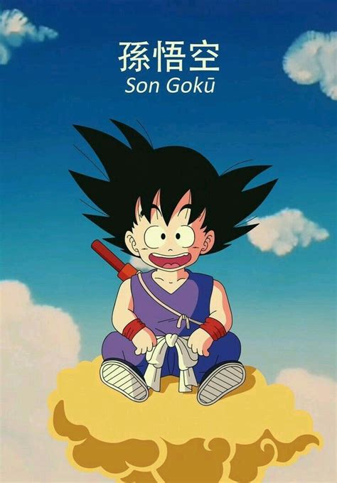 Pin De 🐉𝙍𝙖𝙞𝙙𝙚𝙣𝙏𝙖𝙙𝙖𝙨𝙝𝙞🐉 En Dragon Ball Z Imagenes De Goku Niño