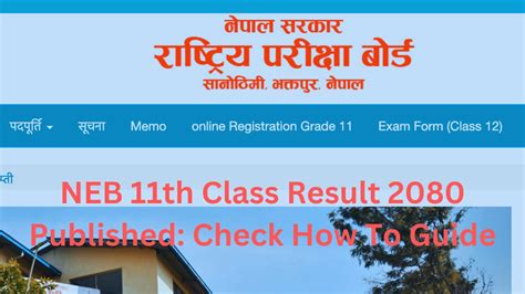 11th Class Result Online Bise Multan