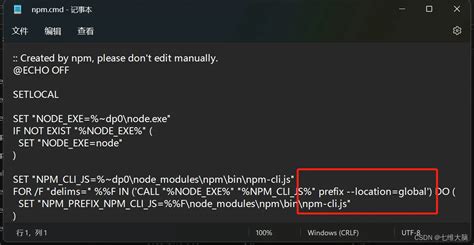 解决nodejs安装后npm Warn报错及权限问题 开发者社区 阿里云