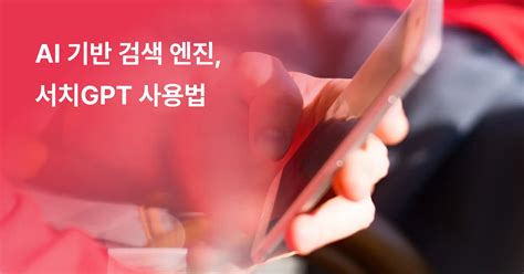 팀스파르타 ai 기업교육 블로그