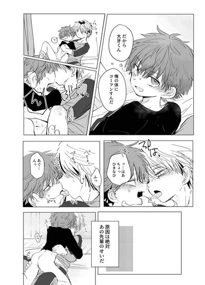 Soujuku Flashback Nhentai Hentai Doujinshi And Manga