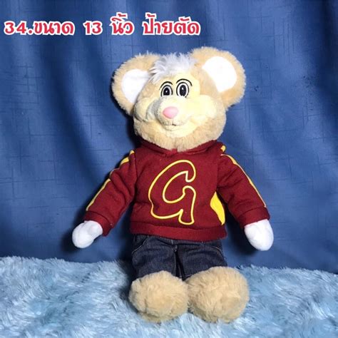 ตุ๊กตาหนูgullivers World Theme Park Gully Mouse ลิขสิทธิ์ มือสอง Shopee Thailand