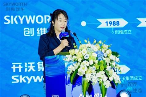 鸿途大van与电驱桥牵引车将上市 创维2025能否展宏图 Bitauto