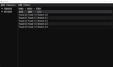 使用c 界面框架imgui开发一个简单程序 imgui docking csdn博客