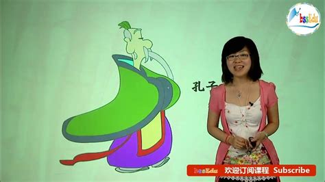 国学经典《弟子规》 【总叙】 Youtube