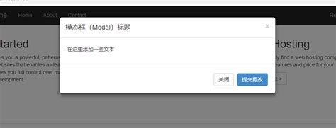 Mvc 使用bootstrap的模态框插件modal Mantishell 博客园 Mvc 使用bootstrap的模态框插件modal Mantishell 博客园