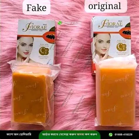 Fiorae Papaya Whitening Soap ফর্সা হওয়ার সাবান