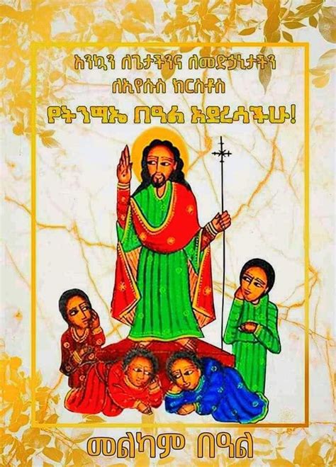 Ubuntu Ubuntu Mind Excellence