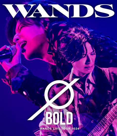 Wands Official Website