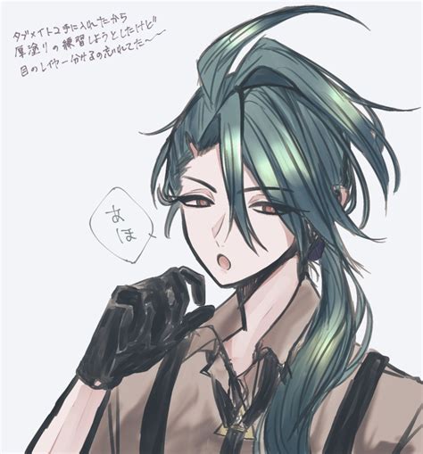 Safebooru 1girl Androgynous Antenna Hair Black Gloves Black Necktie