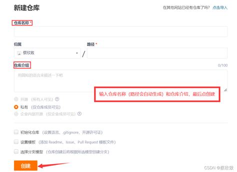 Java：idea结合git和gitee的简单使用javaidea和git Csdn博客