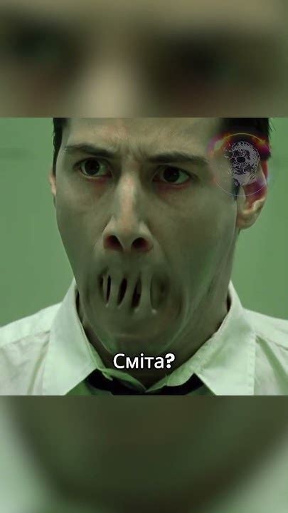 Чому Нео прокинувся Youtube