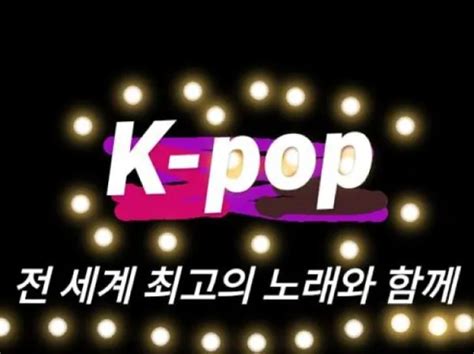 K Idols Femininas Estrageras Super K Pop Quizur