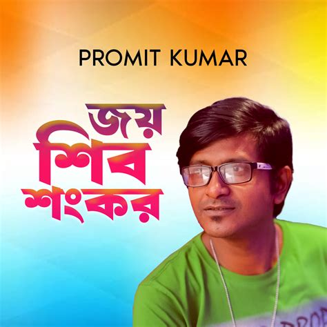Stream Joy Shib Sonkor By Promit Kumar Listen Online For Free On