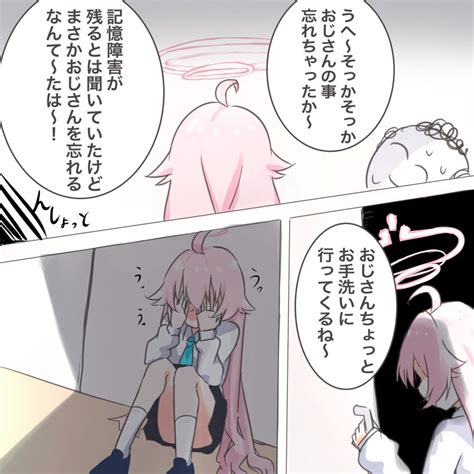 Nanahosi45 Doodle Sensei Blue Archive Hoshino Blue Archive