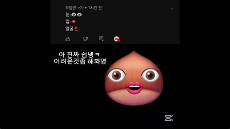 신청받은 밤 캐릭터 ㅋㅋ Youtube