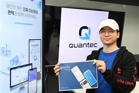 콴텍 이상근 대표 대학생 때 주식투자로1억 날렸던 경험이 로보어드바이저 창업 밑거름 Ceo Story 서울경제