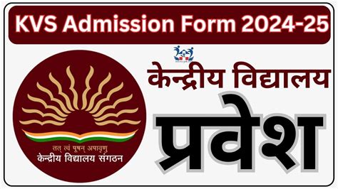 Kvs Admission Form 2024 25 Selection List Out All City Job