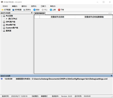 Winform通用自动更新autoupdater项目实战 知乎 Winform通用自动更新autoupdater项目实战 知乎