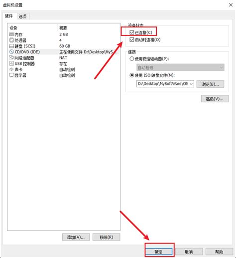 Vmware上linux系统报错 Mount 在 Devsr0 上找不到媒体【解决办法】mount挂载sr0不上 Csdn博客
