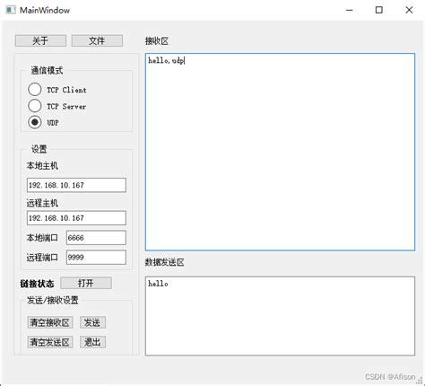 C And Qt Creator 开发网络调试助手网络调试助手源码c Csdn博客 C And Qt Creator 开发网络调试助手网络调试助手源码c Csdn博客