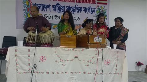 Modhu Maloti 2017 Youtube