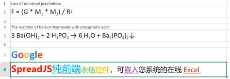 Spreadjs通过自定义字体解决文档中特殊字符的问题 葡萄城技术博客
