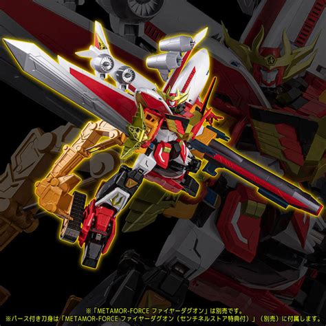 Yuusha Shirei Dagwon Power Dagwon Metamor Force Sentinel Solaris Japan