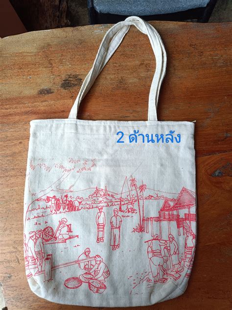ป้ามาลีผ้าทอไทลื้อ อเชียงคำ Phayao