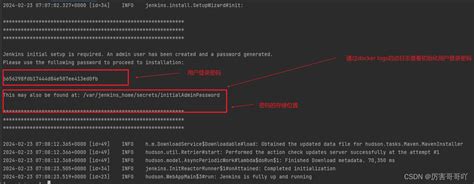 （十八）devops持续集成开发——使用docker安装部署jenkins服务 docker 部署jenkins csdn博客