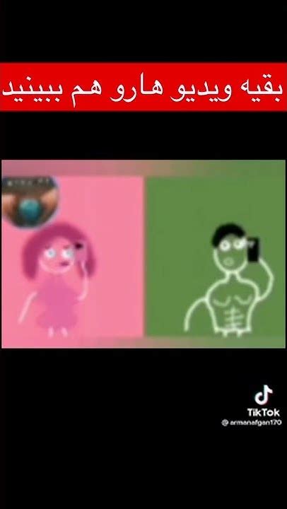 حرف های سکسی پسر ها و دختر ها به شدت سمی و خندهدارمیمخندهشورتروستسممیکسایرانمیمسکسی