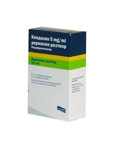 Condylin 5 Mgml Cutaneous Solution 35 Ml Кондилин 5 Mgml разтвор