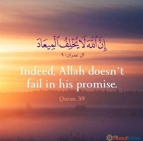 50 Best Allah Quotes And Sayings With Images Artofit
