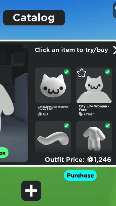 красивый скин кота Shorts Youtube